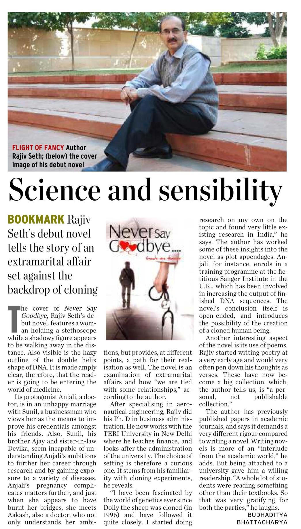 Submissions | Srishti Publishers