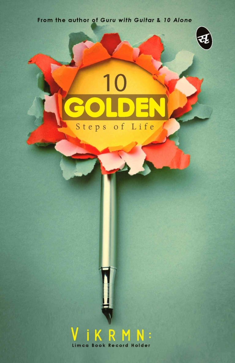 10 Golden Steps of Life | Srishti Publishers