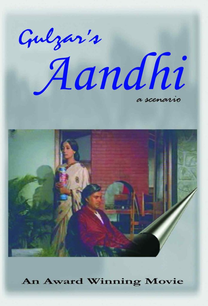 Friendship Bites | Srishti Publishers