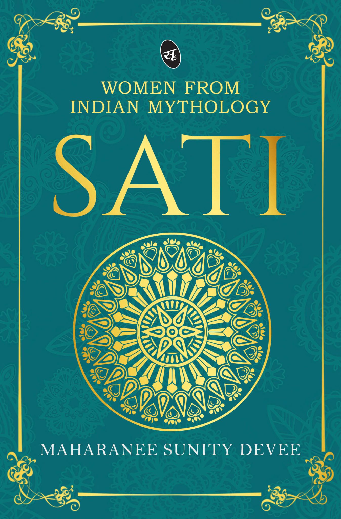 Sati | Srishti Publishers