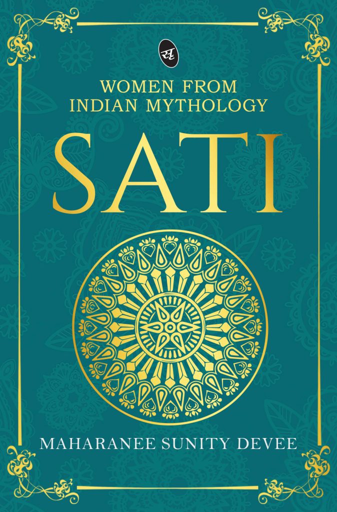 Sati | Srishti Publishers