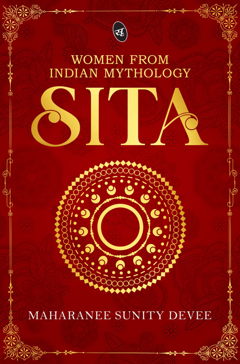 Sita | Srishti Publishers