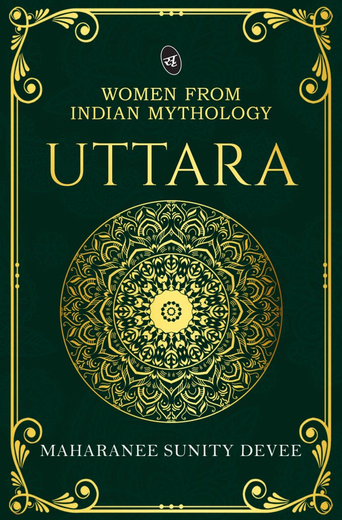 Uttara | Srishti Publishers