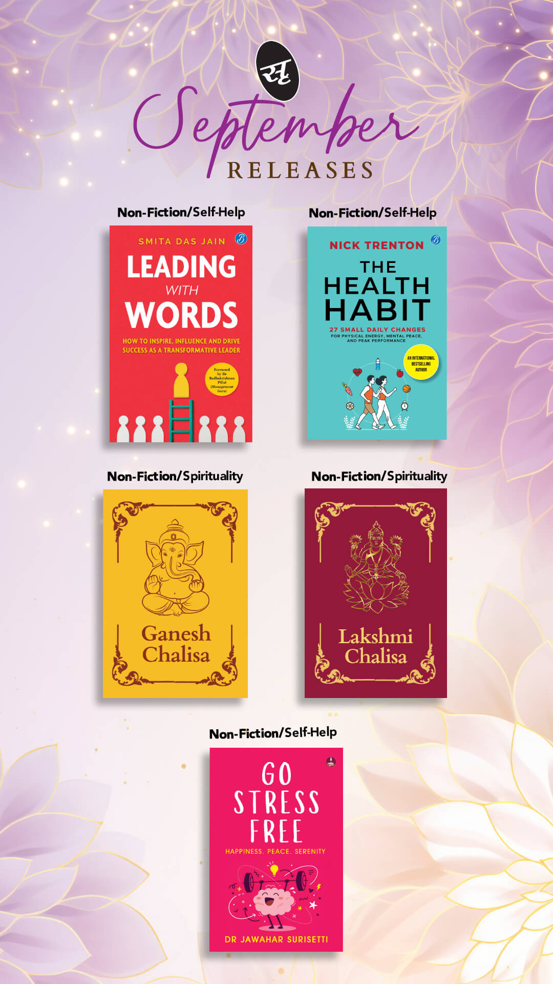 Srishti Publishers & Distributors