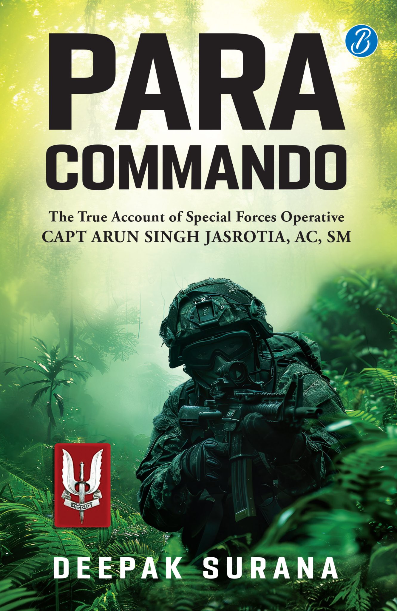 Para Commando | Srishti Publishers